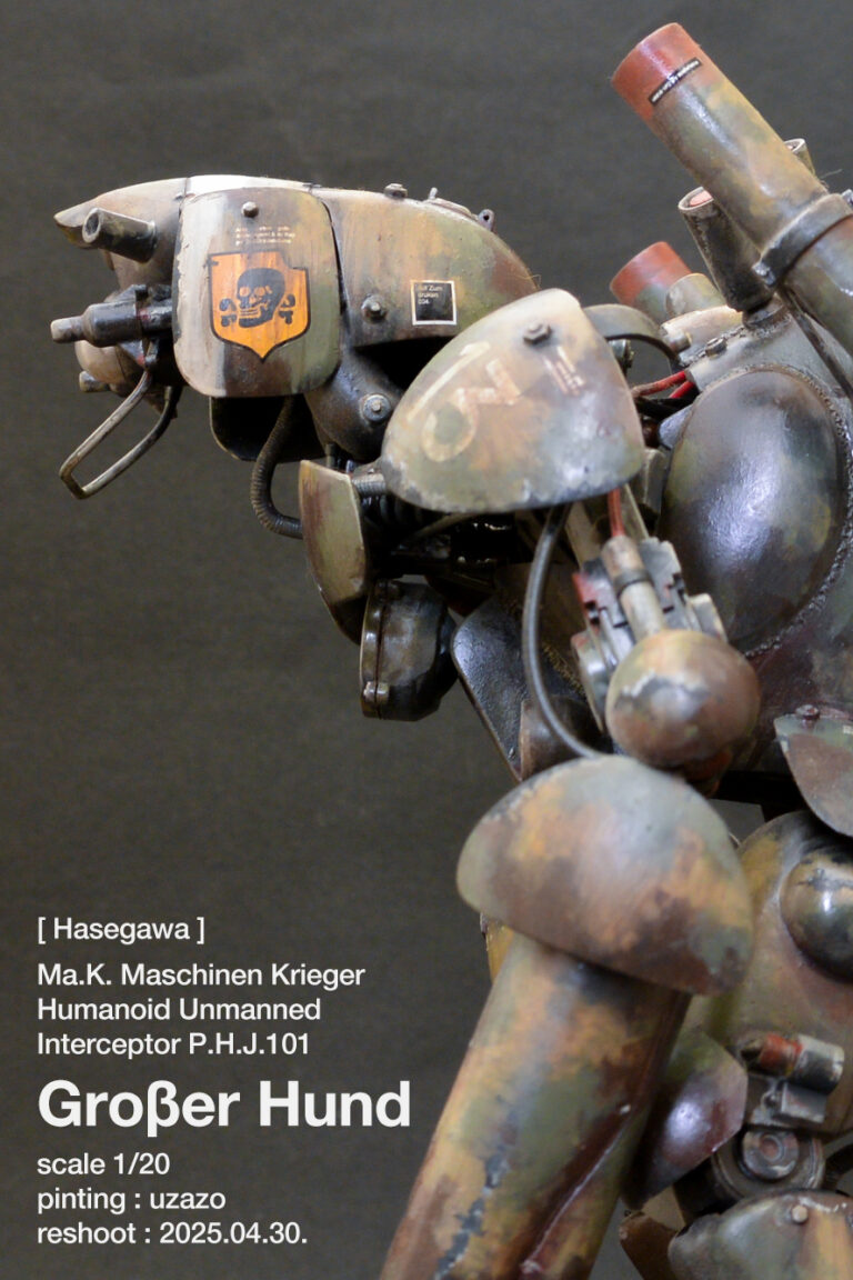 INICIEN-KEEPER – tract+